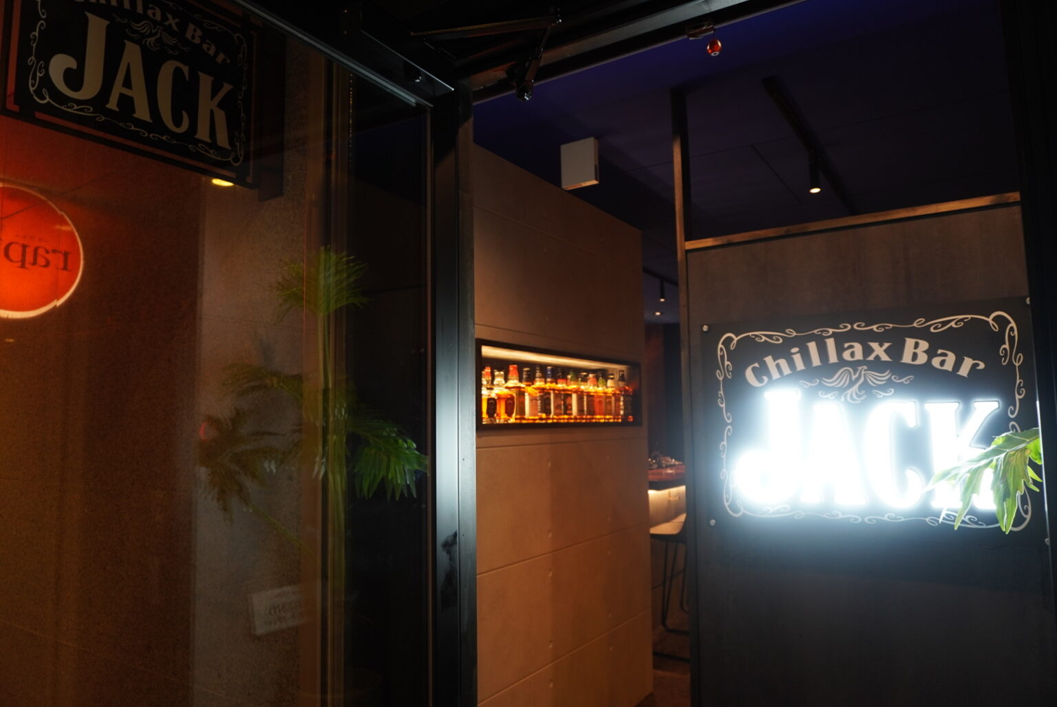 鶴岡駅前に「Chillax Bar JACK(チラックスバー ジャック)」っていうオシャレバーがオープンしてる！ | ショーナイツウ!!