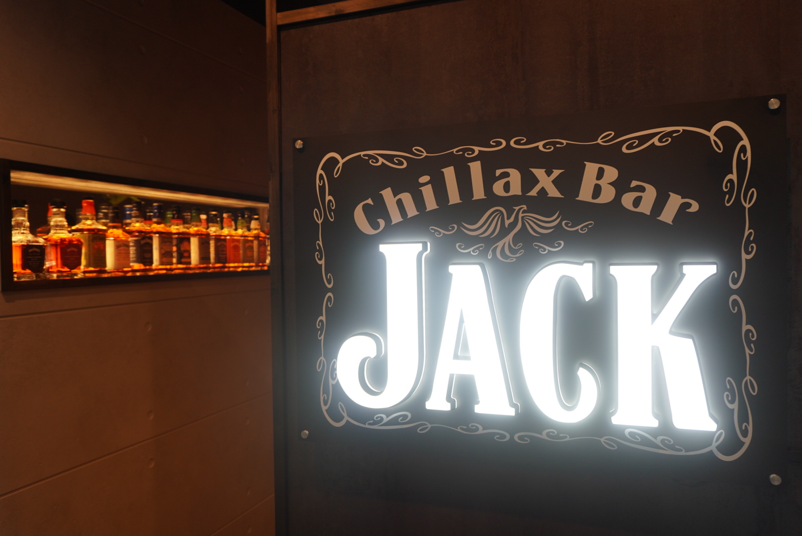 鶴岡駅前に「Chillax Bar JACK(チラックスバー ジャック)」っていうオシャレバーがオープンしてる！ | ショーナイツウ!!