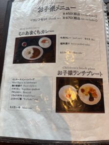 TDKゲストハウスのランチがスゴい。全メニュー1,000円未満で絶品＆眺望も抜群だったのでレポ！【にかほグルメ】 | ショーナイツウ!!