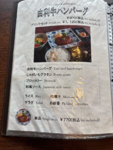 TDKゲストハウスのランチがスゴい。全メニュー1,000円未満で絶品＆眺望も抜群だったのでレポ！【にかほグルメ】 | ショーナイツウ!!